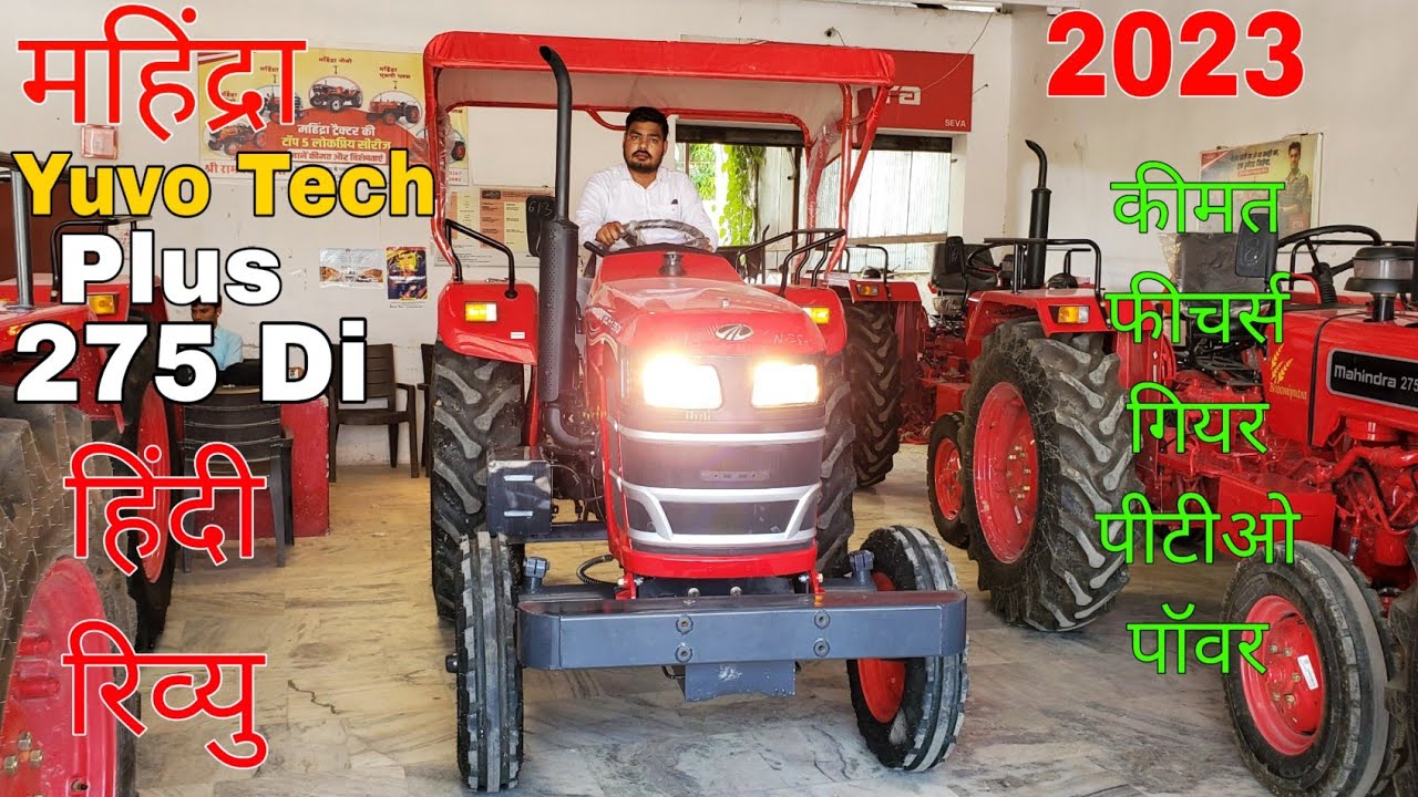2024 Mahindra Yuvo Tech Plus 275 DI 37 Hp Tractor Detailed Review ...
