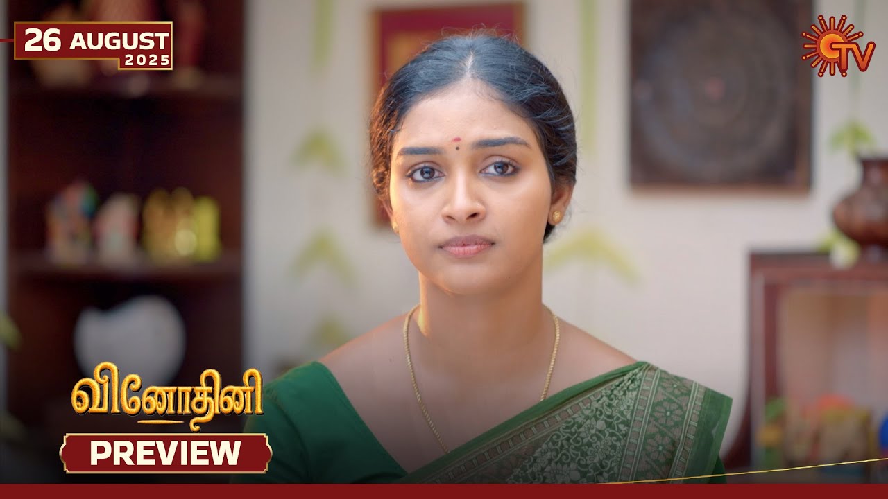 Vinodhini - Preview | 26 Aug 2025 | Tamil Serial | Sun TV - YouTube