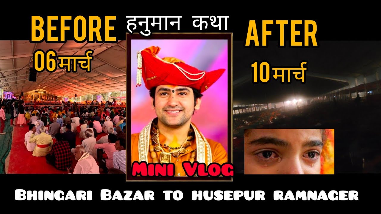 Bhingari Bazar To Husepur Ramnagar Vlog Video Dheerendra Shatri ji ...
