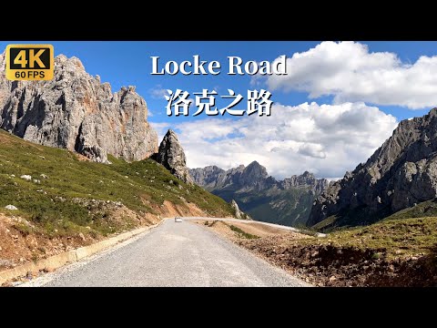Driving on Gansu Locke Road - one of the most beautiful mountain roads in China | 4K
