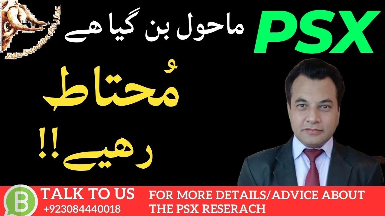 #psx | Mahool Ban Giya Hai | Mohtaat Rehayeh #stockmarket #trend # ...