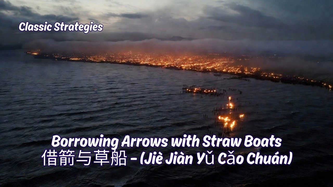 Classic Strategies 03 - Borrowing Arrows with Straw Boats (Zhuge Liang ...