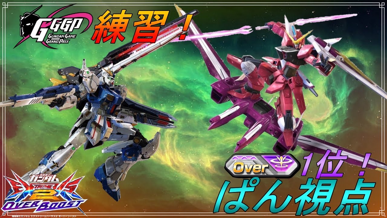 EXVS2OB 昼練 24.5.10 - YouTube