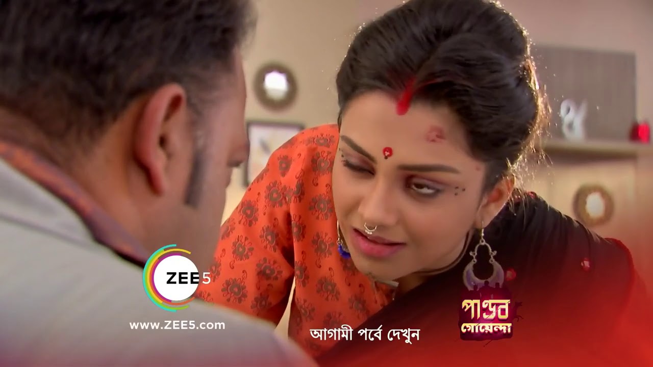 Pandab Goenda | Premiere Episode 67 Preview - Dec 8 2020 | Before ZEE ...