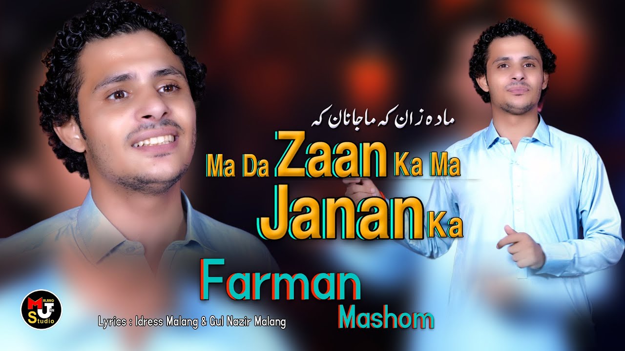 Farman Mashom Pashto New Songs 2024 Ma Da Zaan Ka Ma Janan Ka | Offical ...
