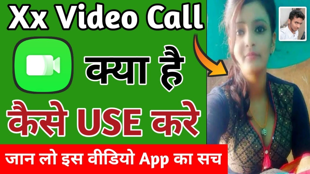 video call prank kya hai kaise use Karen || How to Use video call prank ...
