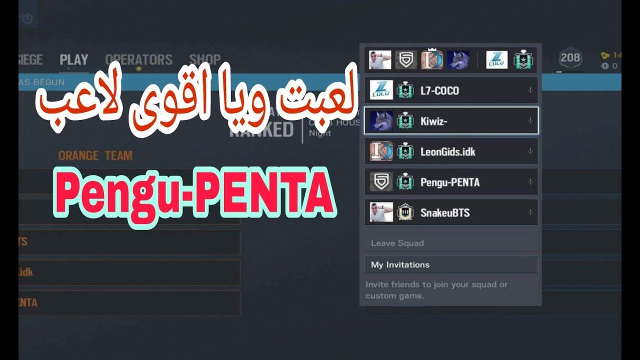 Rainbow Six Siege | Pengu -PENTA لعبت مع - YouTube
