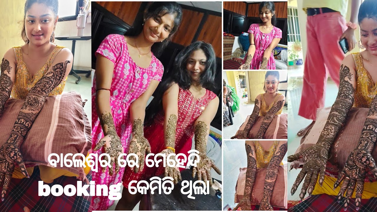 Balesore ରେ ମେହେନ୍ଦି booking କେମିତି ଥିଲା | mehendi designs| କେମିତି ଥିଲା ...