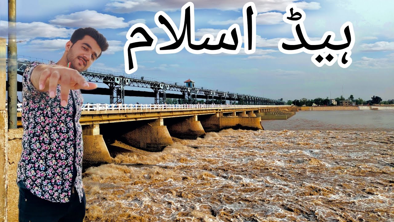 satluj main pani agiya head islam | Head islam emergency alert - YouTube