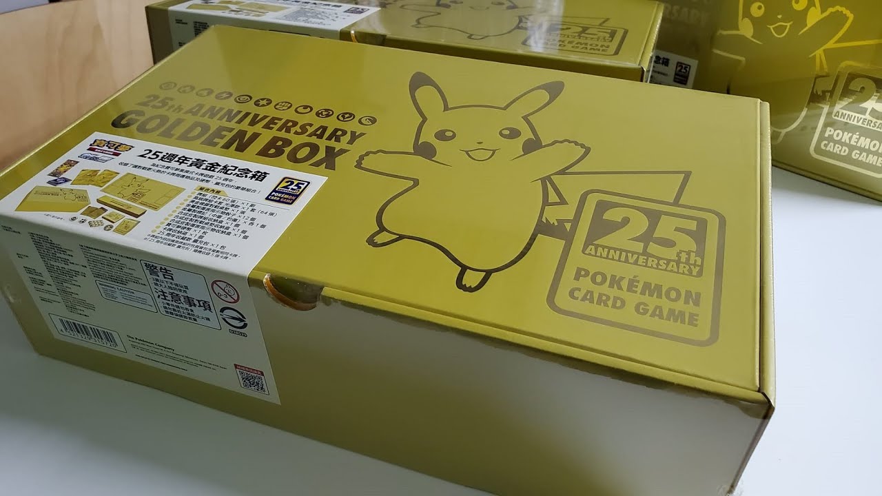 Gold Box! Gold Pikachu! Gold Live! - YouTube