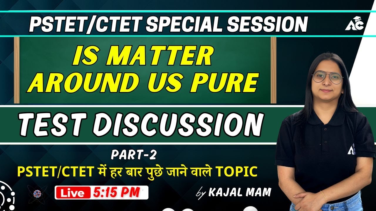 NCERT SCIENCE | Is Matter Around Us Pure Test Discussion | PSTET & CTET ...