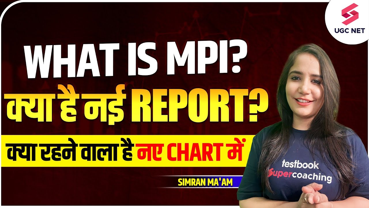 What is Multidimensional Poverty Index? | क्या है नई MPI Report TGT PGT ...