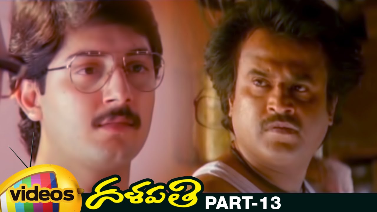 Dalapathi Telugu Full Movie | Rajinikanth | Mammootty | Shobana ...
