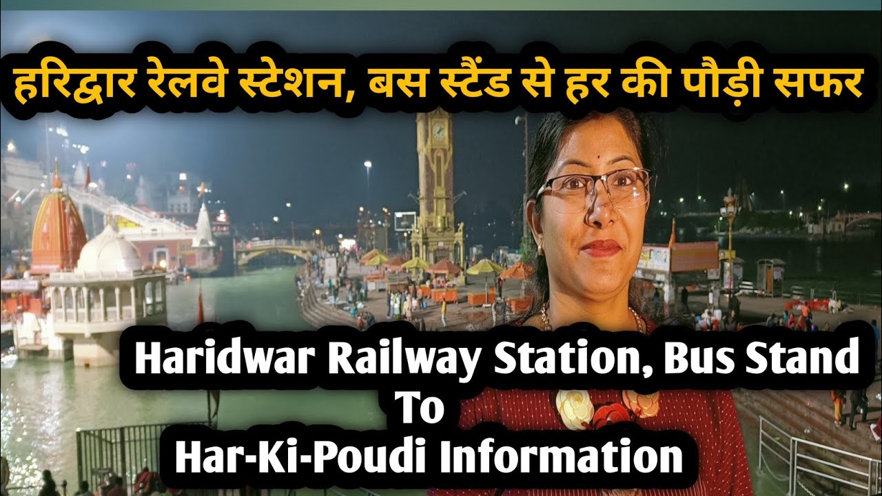 Haridwar Station,Bus Stand To Har-Ki-Poudi Information/हरिद्वार स्टेशन ...