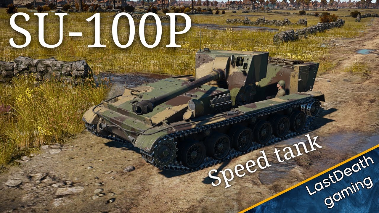 مدمرة دبابات قليل من يستخدمه في وار ثاندر SU-100P gameplay tanks - YouTube