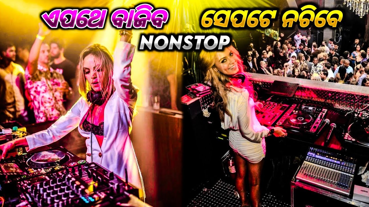 Nonstop remix on Party New Nonstop dj remix dj special remix nonstop ...