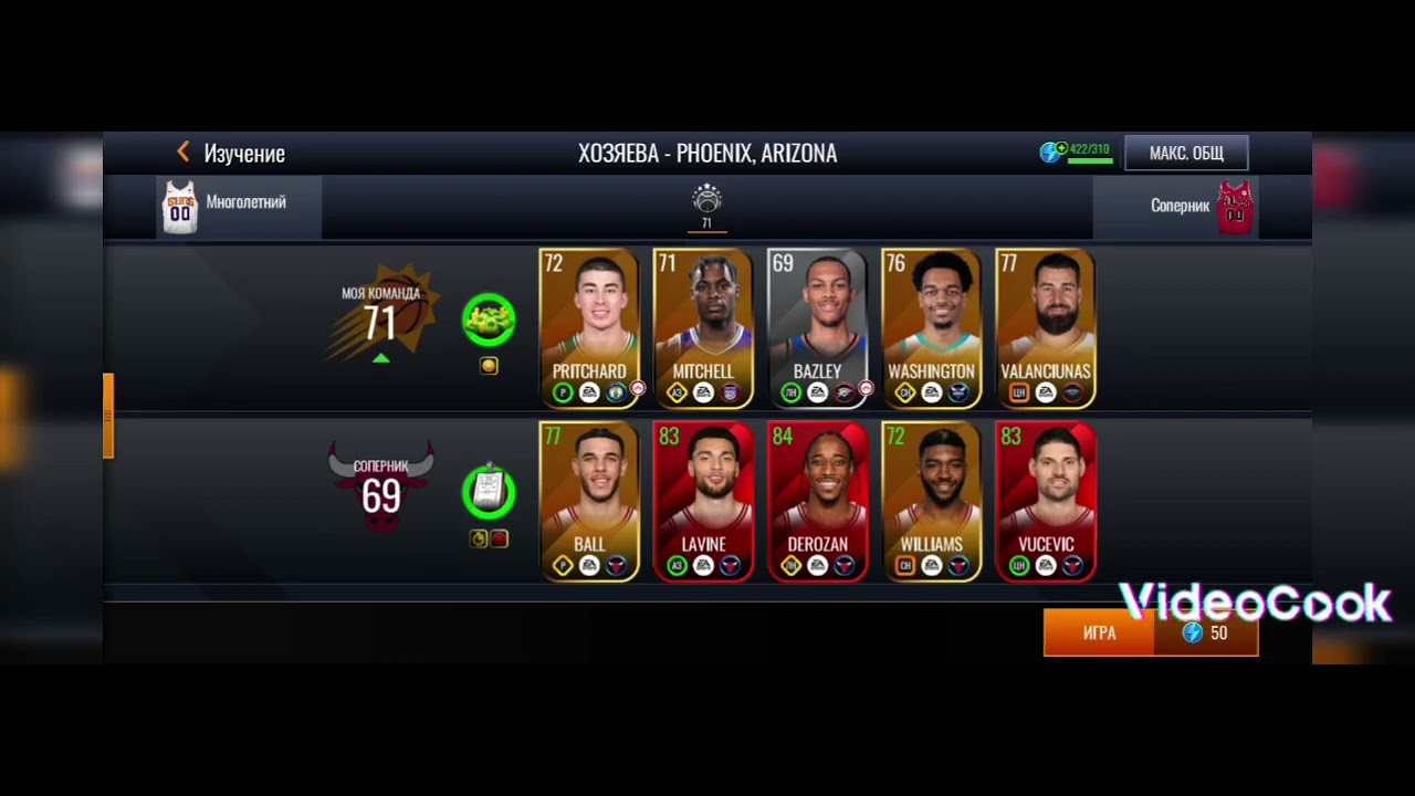 nba live 3 часть - YouTube