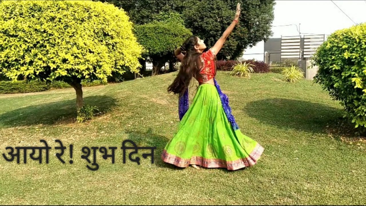 Aayo re shubh din aayo (from parmanu movie) - YouTube