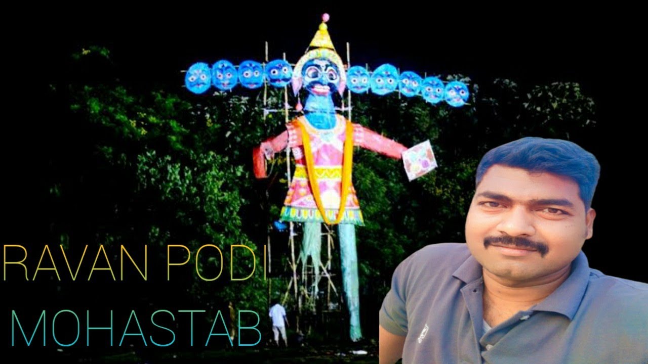 Ravan Podi in Odisha | odisha me kaise korthe hain dekho | Khadiasole ...