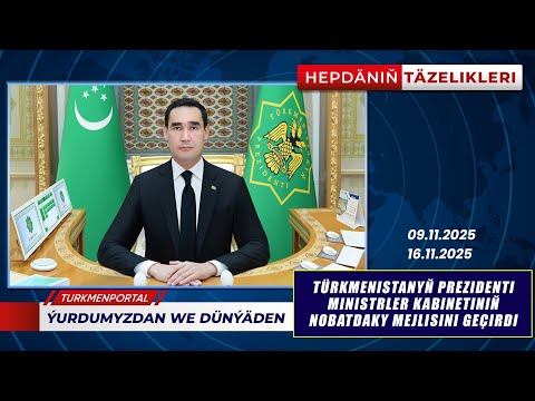 Hepdäniň Täzelikleri (09.11.2025 - 16.11.2025)