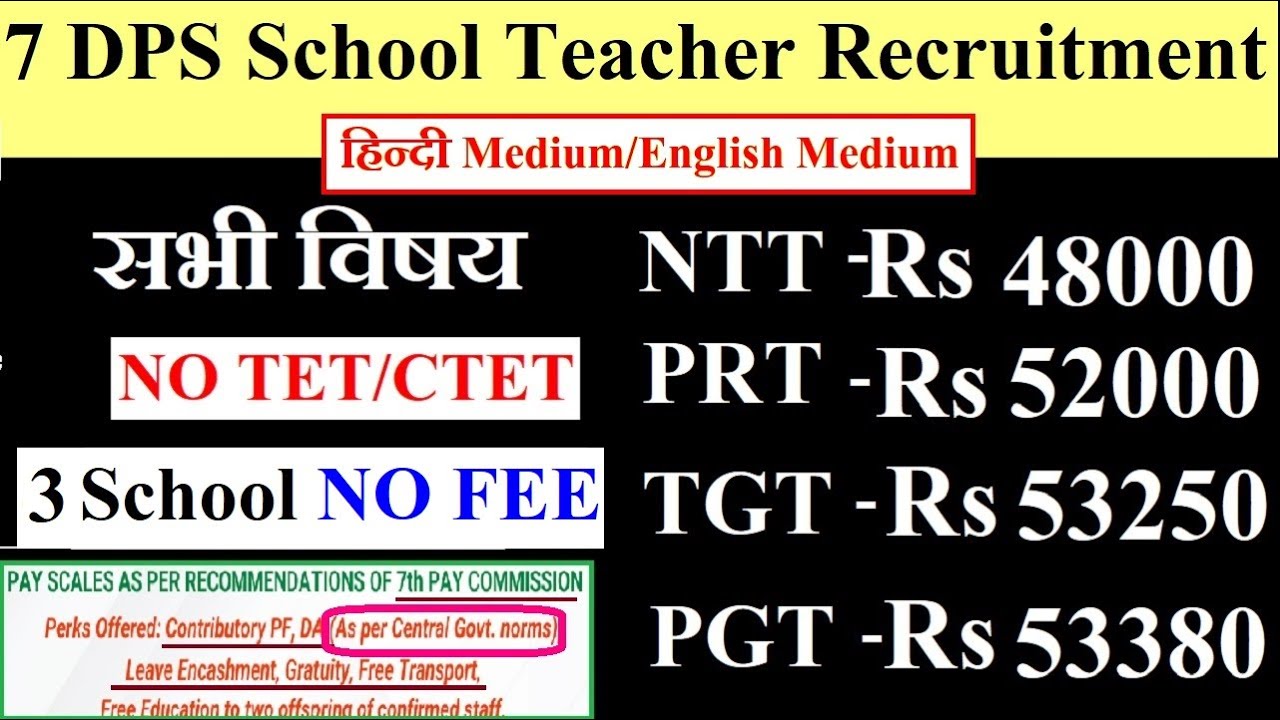 7 School Teacher Recruitment NTT PRT TGT PGT All Subjects New Vacancy 7-school-teacher-recruitment-ntt-prt-tgt-pgt-all-subjects-new-vacancy