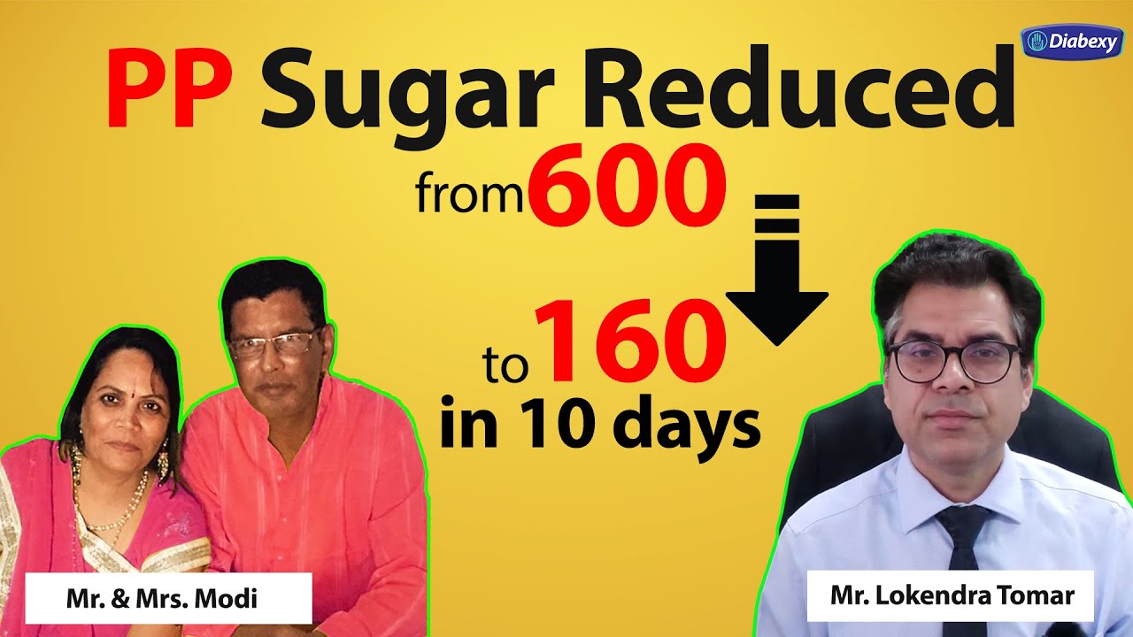 How to Reduce PP Sugar from 600 to 160 in 10 days ? - YouTube