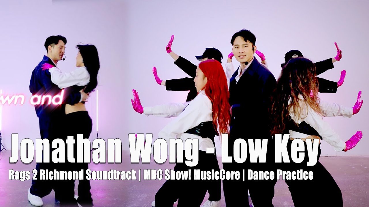 Jonathan Wong (조나단 웡) - (Rags 2 Richmond Soundtrack) Low Key | MBC Show ...