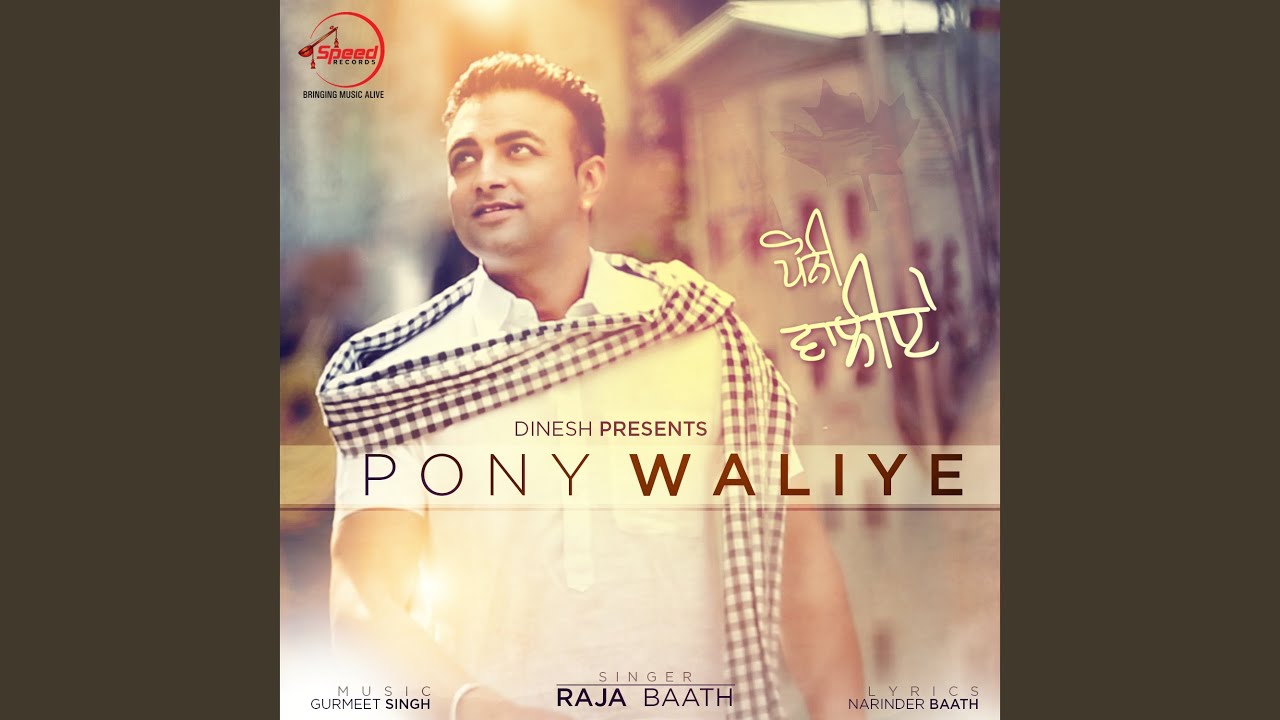 Pony Waliye - YouTube Music