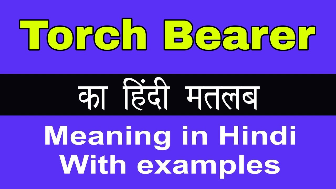 Torch Bearer Meaning In Hindi Torch Bearer torch-bearer-meaning-in-hindi-torch-bearer