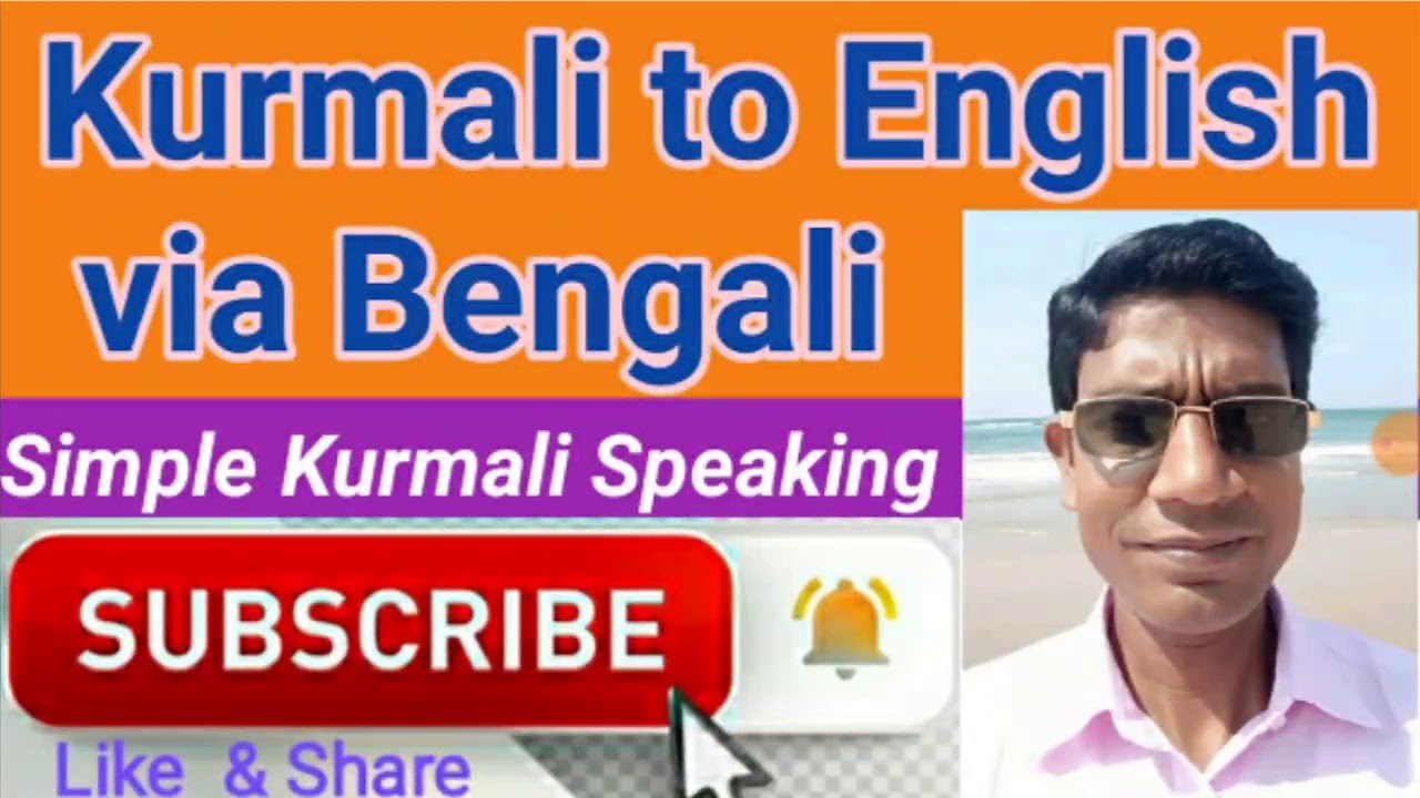 Kurmali to English via Bengali # kurmali speaking# kurmali teaching ...