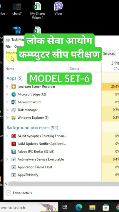 Loksewa Practicequestions Computerskilltest Officer 6 Youtube