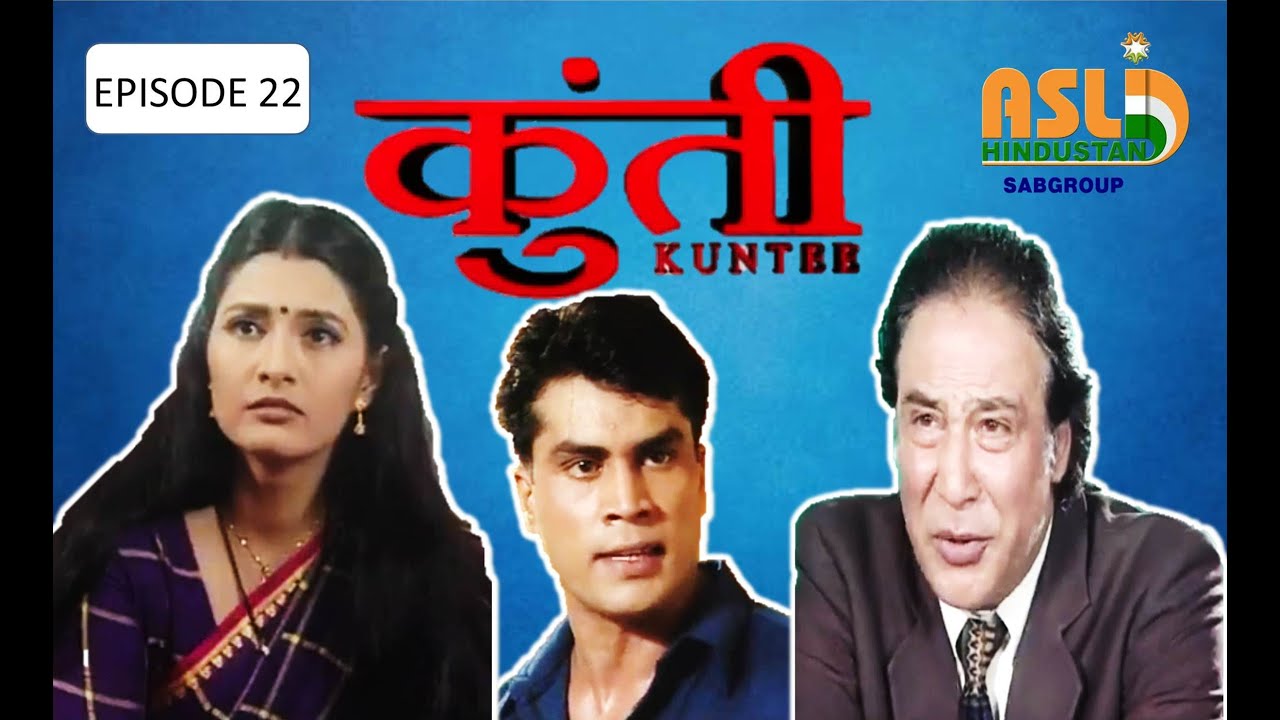 Watch - KUNTEE EP - 22 I Classic Show - YouTube