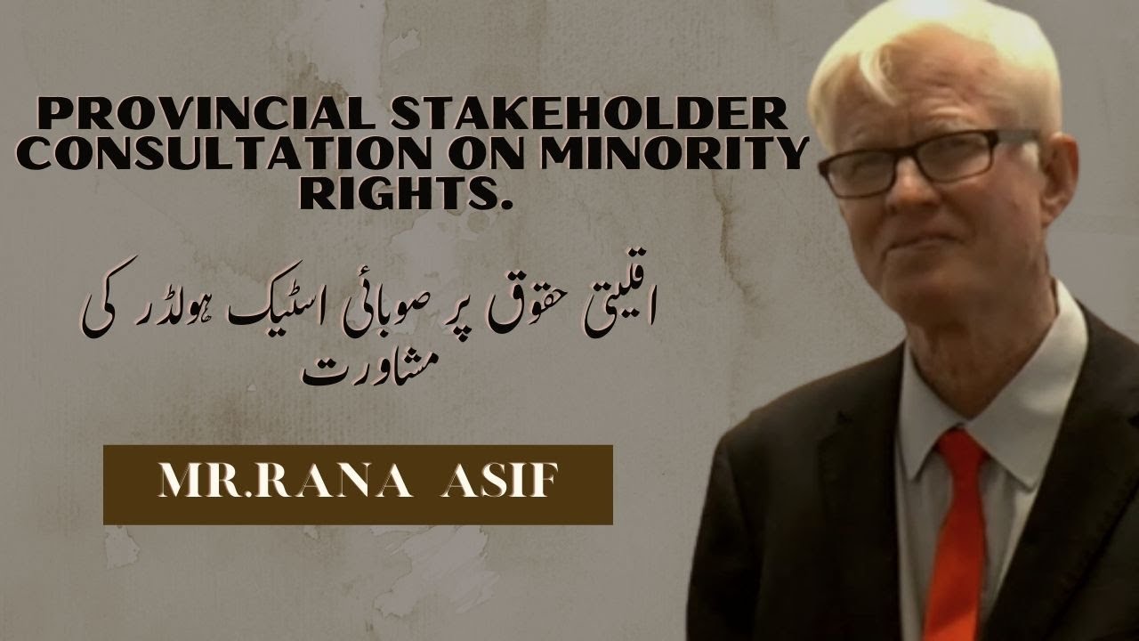 Provincial Stakeholder Consultation on Minority Rights | Rana Asif ...