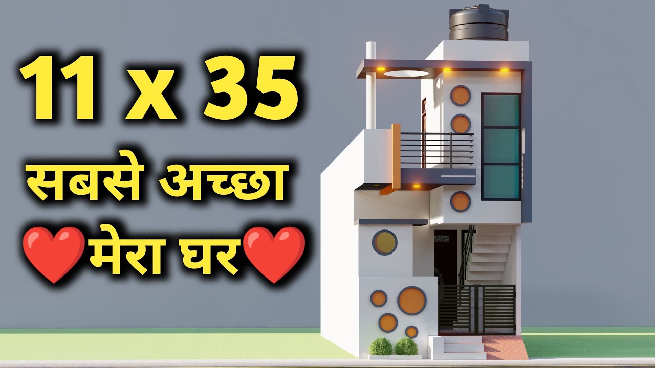11x35 Small Best House Design,New Small House Elevation - YouTube