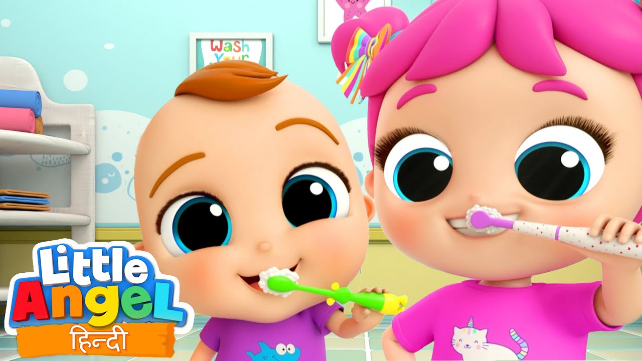 अपने दाँतों को ब्रश करें I Brush Your Teeth I Nursery Rhymes & Songs ...