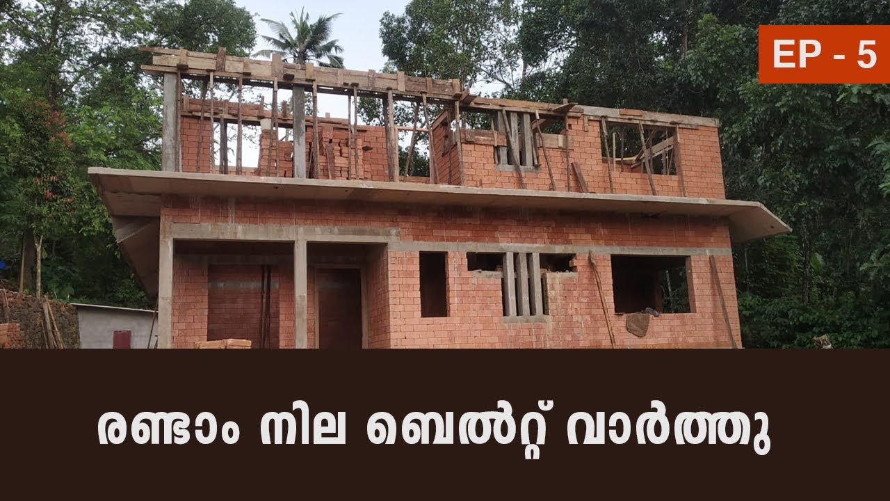 episode5 Interlock brick house construction - YouTube