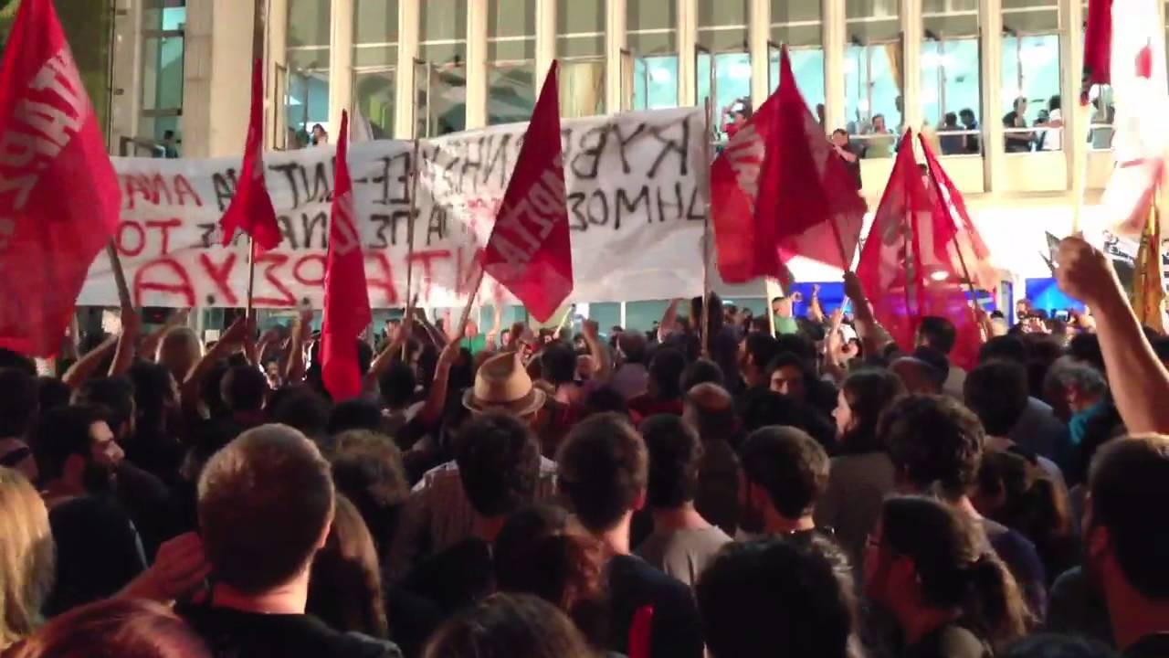 ΕΡΤ - Ποτε θα κανει ξαστερια - YouTube