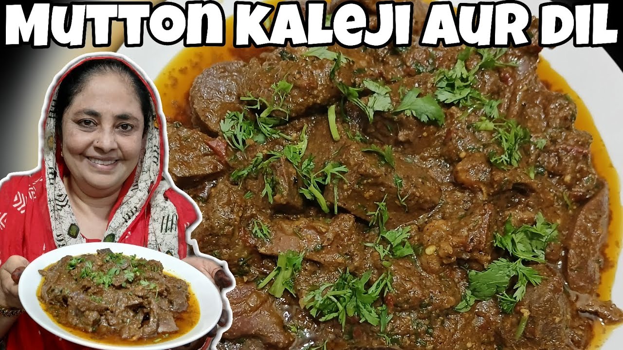 Mutton kaleji aur dil-Mutton liver n heart recipe#cooking #shahikitchen ...