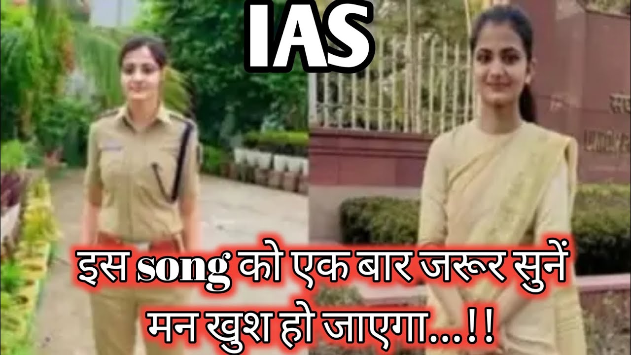 IAS DIVYA TANWAR AND IAS SHRUTI DESHMUKH || 🥀🇮🇳💖🎯📚💯 ️ ️🥰🎉 #motivation # ...