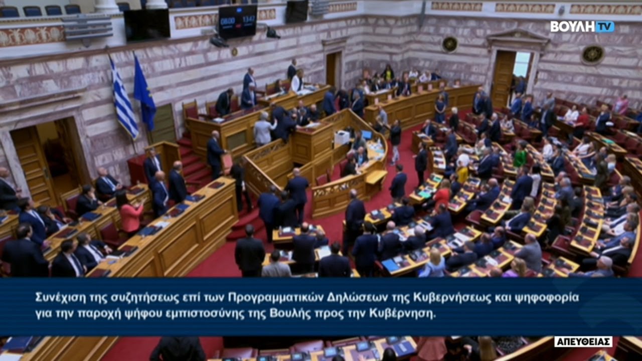 Ολιγόλεπτη διακοπή της διαδικασίας στη Βουλή, λόγω αδιαθεσίας του Δ ...