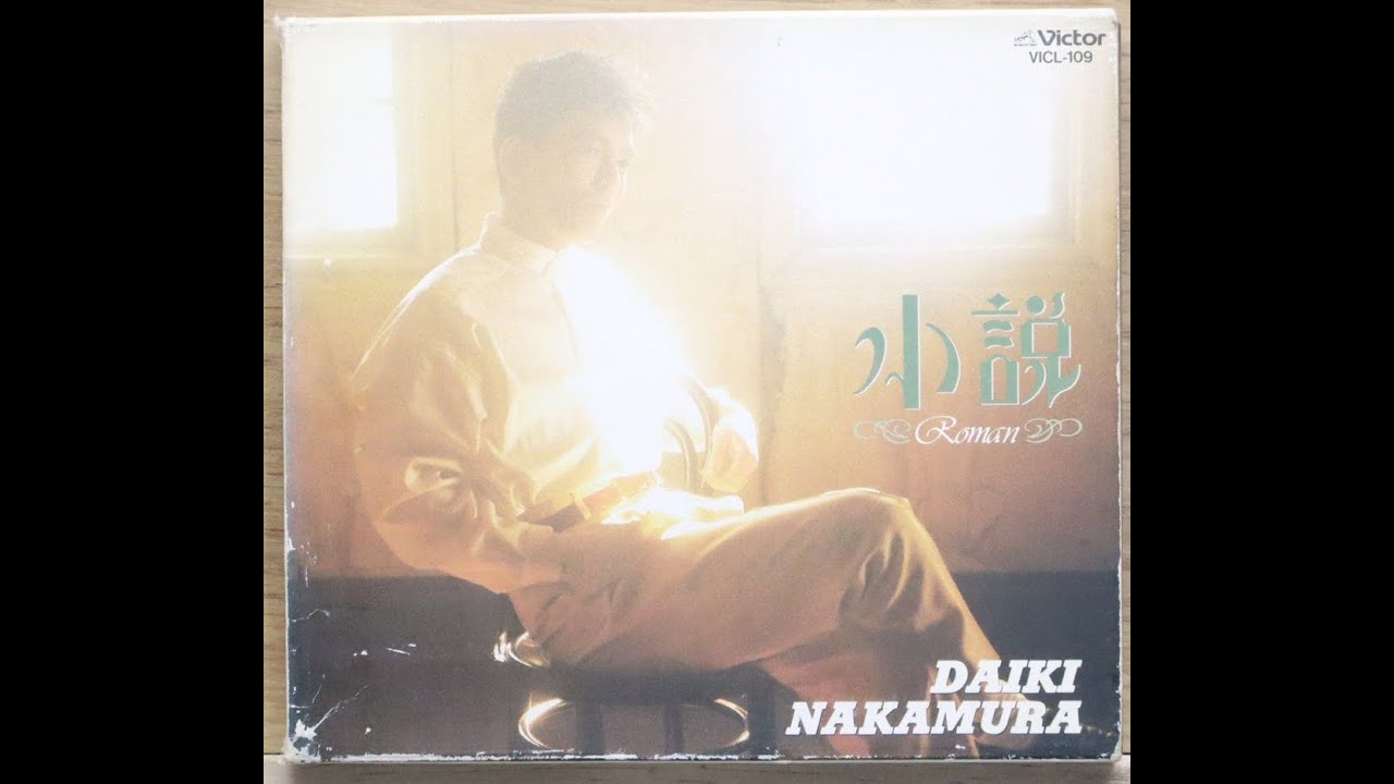 Daiki Nakamura (中村大樹) Roman (1991) - YouTube