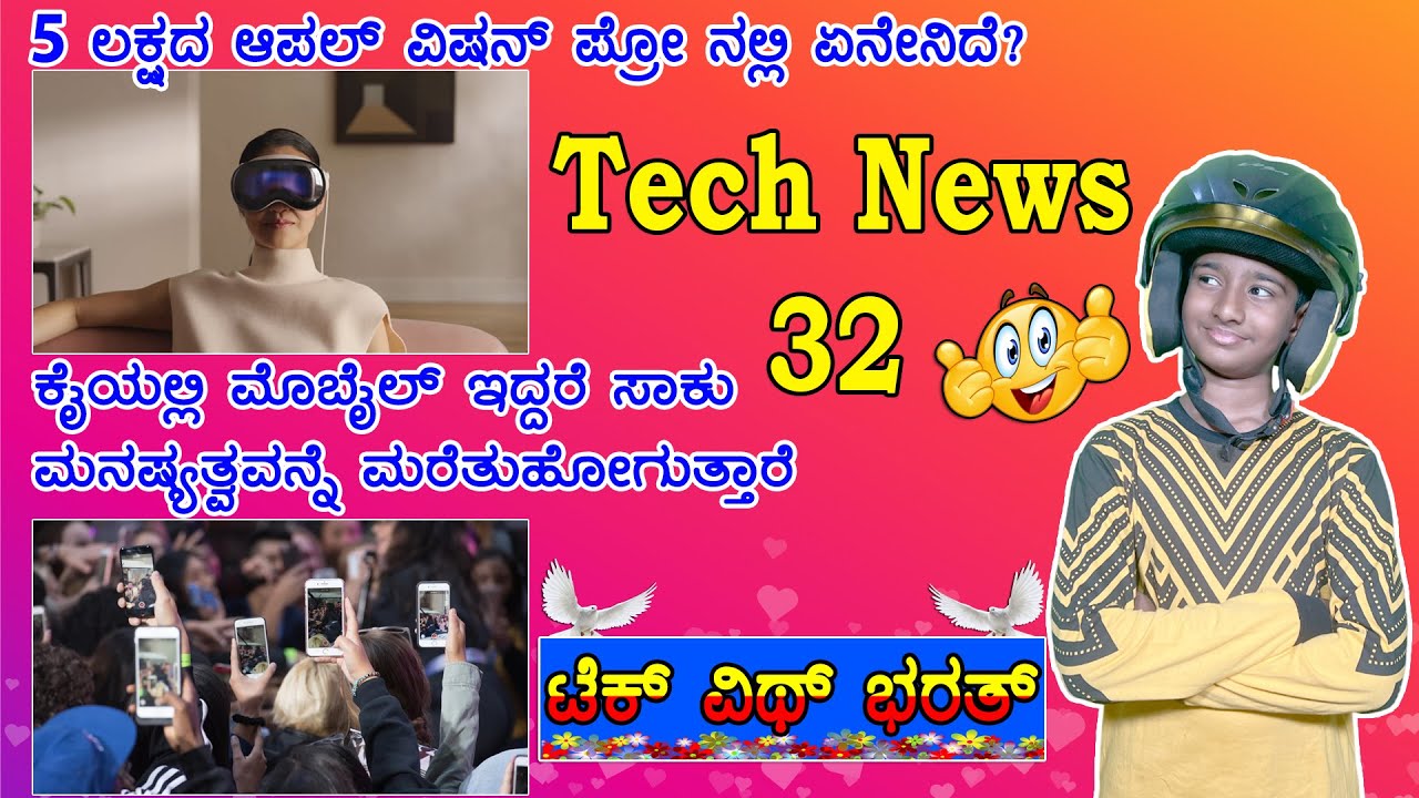 Tech News-32 iphone SE4, Oneplus, Honor x9b in Kannada Tech With Bharath - YouTube