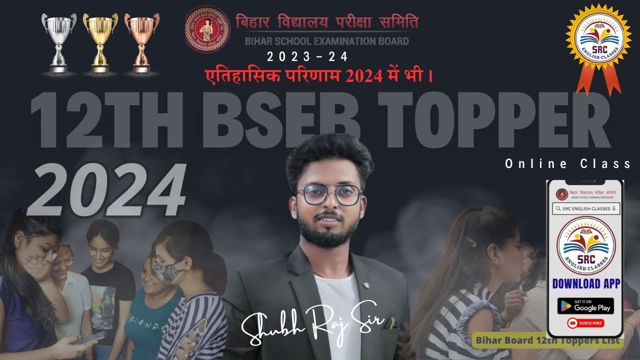 12th Topper BSEB 2024|| ऐतिहासिक परिणाम||भागलपुर बिहार के सभी ...