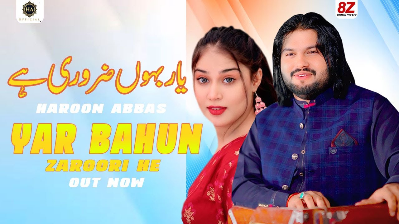 Hik Yar Bahun Zarori He - Haroon Abbas - Official Music Video - New ...