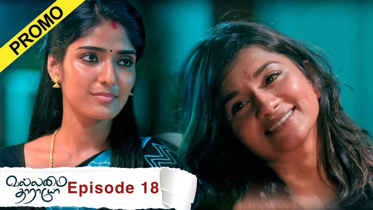 Vallamai Tharayo Promo for Episode 18 | YouTube Exclusive | Digital ...