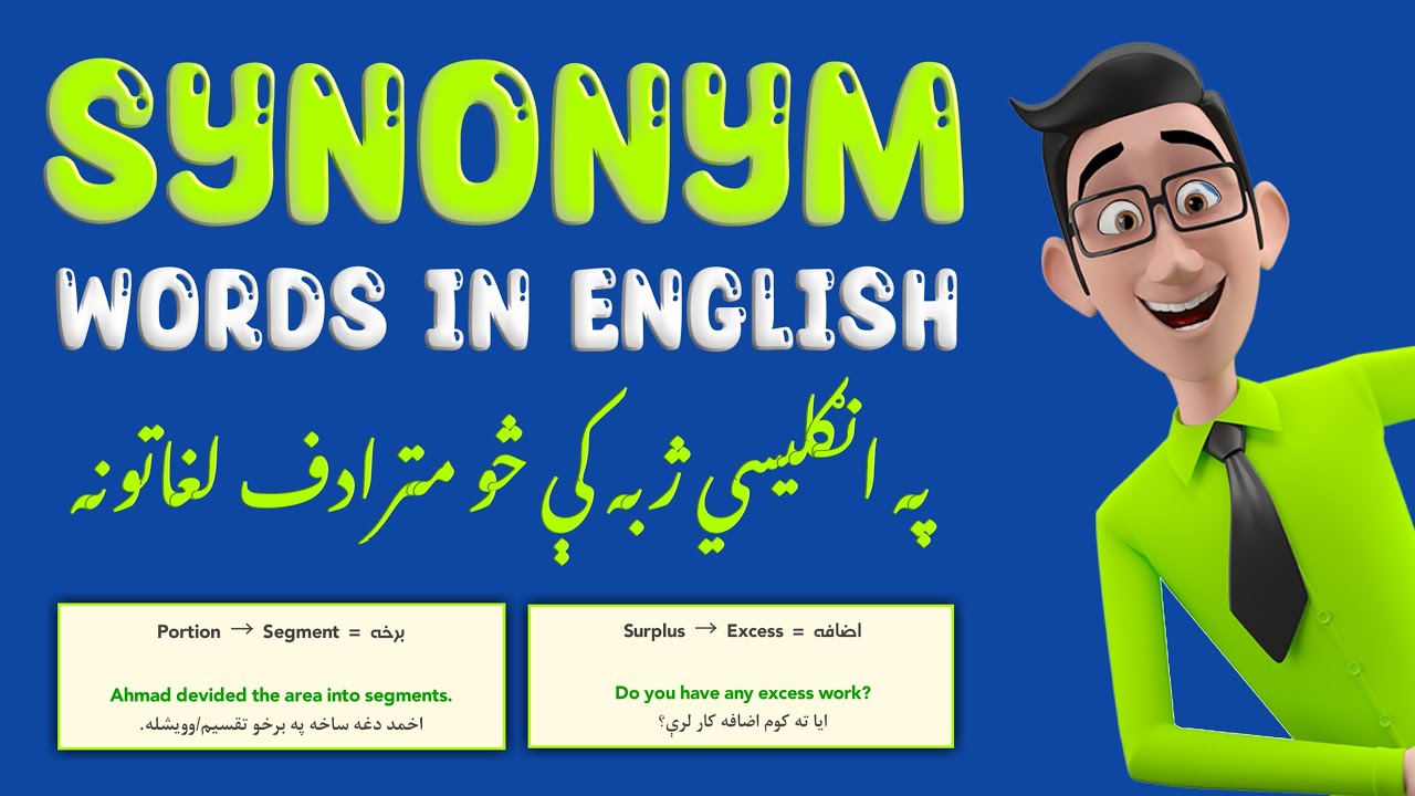 Synonyms In English Learn English With synonyms-in-english-learn-english-with