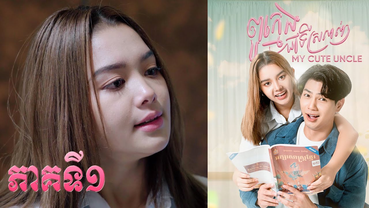 Vandy Chhim's Instagram, Twitter & Facebook on IDCrawl