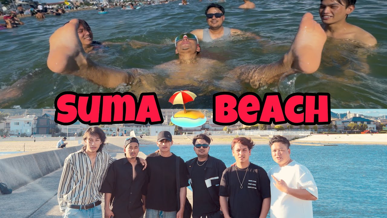 Chilling & Swimming at Suma Beach 🏖️ | Kobe Vlog - YouTube