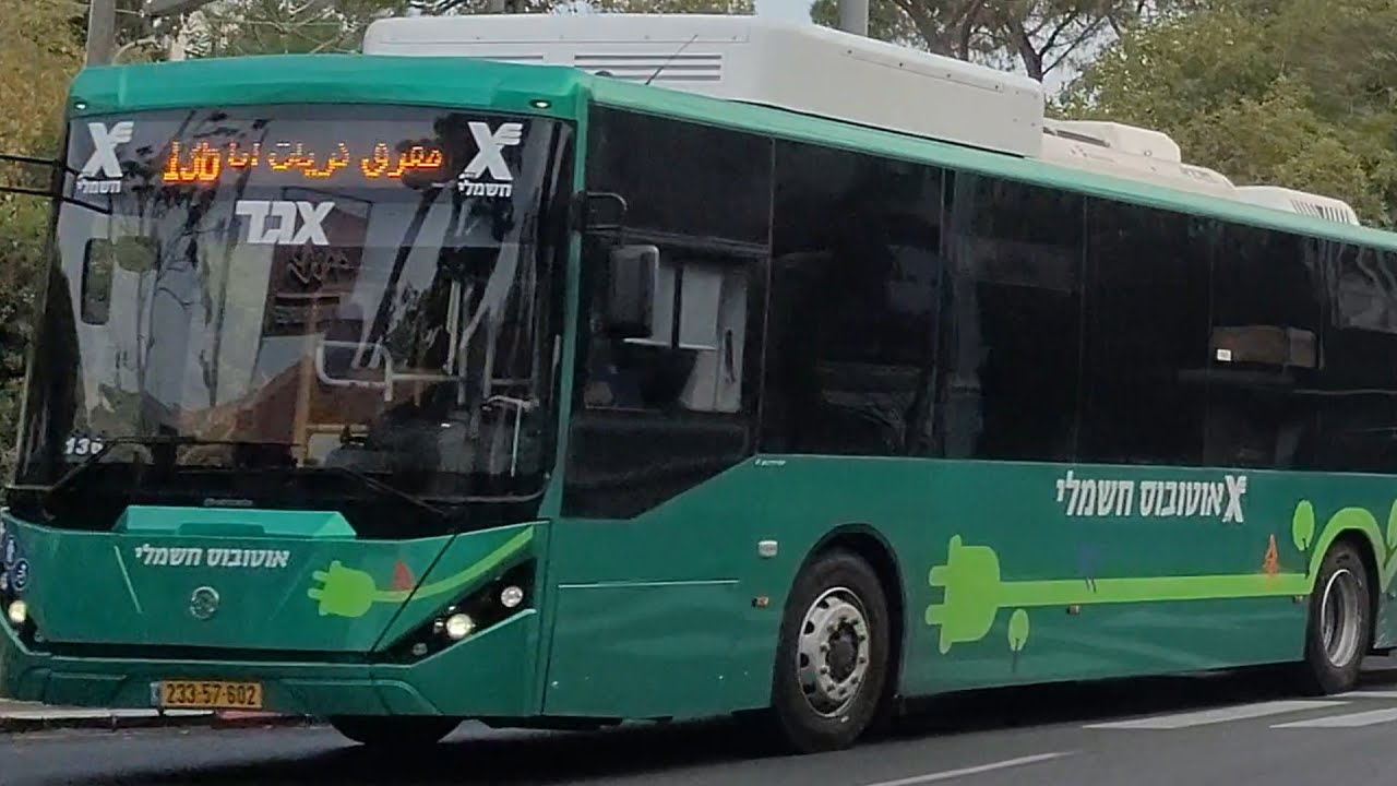 Buses of Egged and Rubin Tourism in Haifa - YouTube