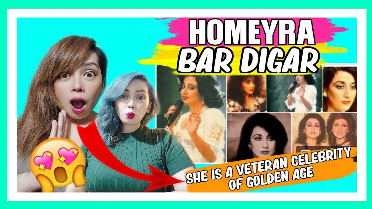 HOMEYRA _ BAR DIGAR (Official) حمیرا _ بار دیگر | FIRST TIME TO REACT ♥ ...